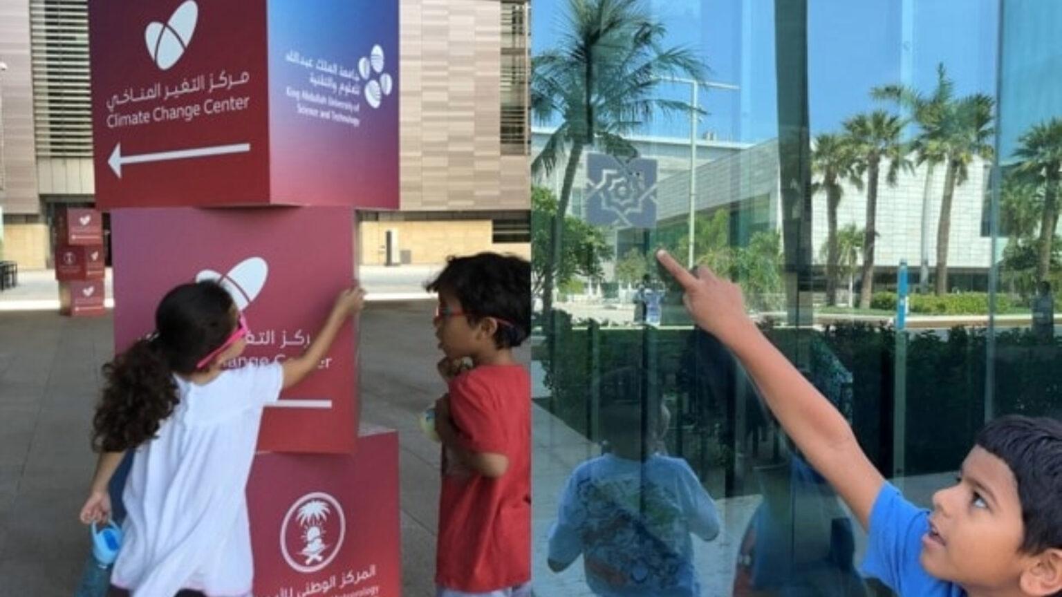 News – KAUST Enrichment for Youth